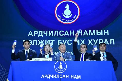 Ц Туваан Ардчилсан нам үүсгэн байгуулагдсаны 32 жилийн ойн мэндийг хүргэе