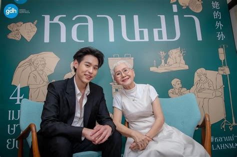 ประวัติ ยายแต๋ว อุษา หรือ อาม่าเหม้งจู จากภาพยนตร์ หลานม่า