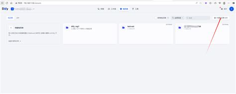 Ragflow系列（03）：把知识库通过api方式共享给dify等外部平台使用ragflow 知识库api Csdn博客