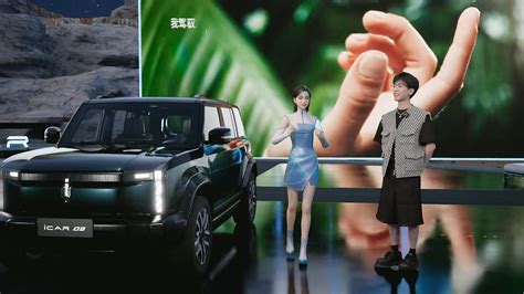 资讯中心 iCAR官网