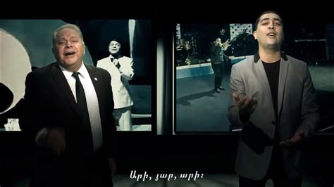 Ռուբեն Մաթեւոսյան Հովհաննես Շահբազյան ՈՐՏԵՂ ԳՏՆԵՄ ՔԵԶ Youtube