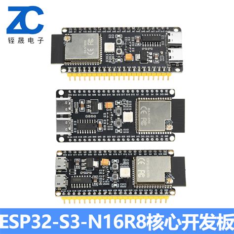 Esp32 S3 N16r8开发板，高功率wifi蓝牙，开发者的福音？🚀 Wifi模块 淘宝好物网