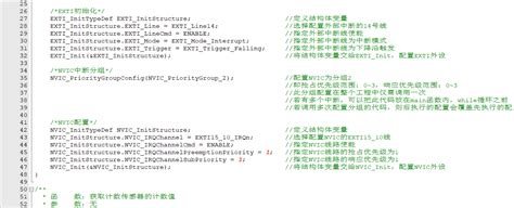 对射式红外传感器计次 keil stm32开发（详细教程） itr9606乱跳 csdn博客