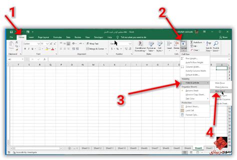 آموزش مخفی کردن شیت اکسل با 3 روش حرفه ای همراه با فیلم آموزشی رایگان اکسل سون ریپلای