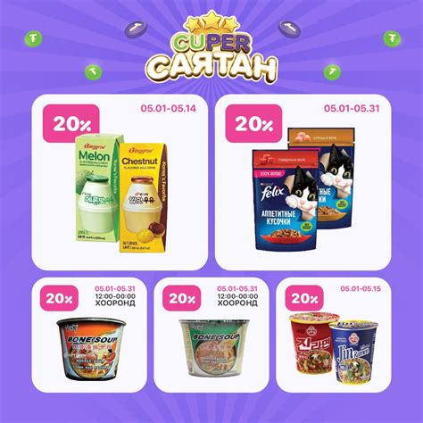 Cu Mongolia Cu Mongolia Added A New Photo