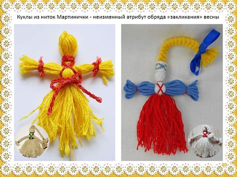 Домашняя куколка масленица из ниток