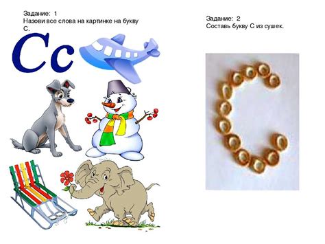 Слова на букву в для детей в картинках