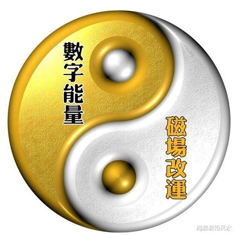 数字能量学手机号码怎么分析的？数字能量学手机号