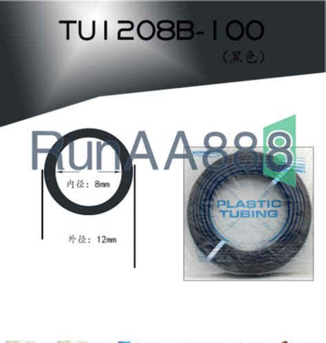 1PCS NEW FOR SMC TU1208B 100 Tube 100 Metres EBay