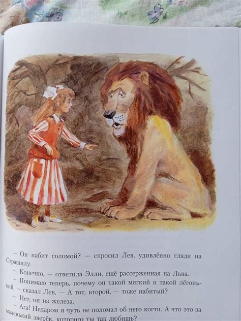 Книга Волшебник Изумрудного города Александр Волков Купить книгу читать рецензии Лабиринт