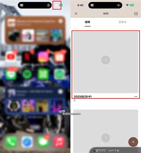 Line無法傳送照片怎麼辦？5招技巧幫助你排除狀況 Sogi 手機王