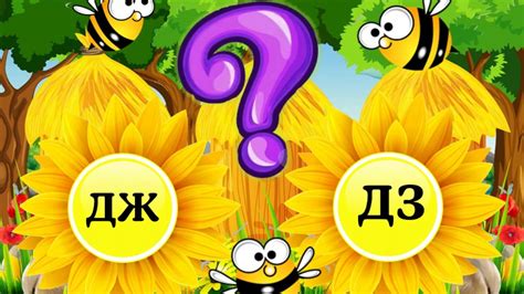 Дж і Дз Розчитування Youtube