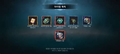 리니지 2 레볼루션 공식 커뮤니티 마음을 비우세요 Netmarble Forums