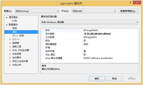 Windows Postgresql Window Postgresql Csdn