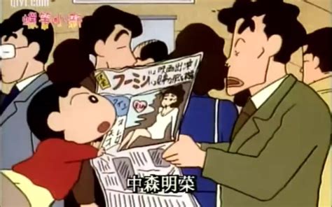 蜡笔小新 广志难得给小新头上种包 低調de 硪 低調de 硪 哔哩哔哩视频