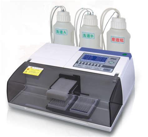 智能洗板机 96针洗板机 微孔板清洗 全自动酶标洗板机