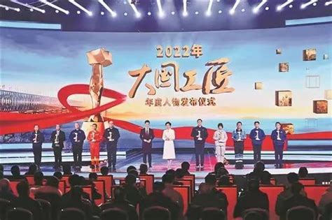 喜报孙宁获评2022年大国工匠年度人物提名人选 中信重工开诚智能装备有限公司