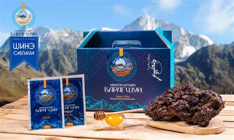 Монгол Алтайн Барагшун