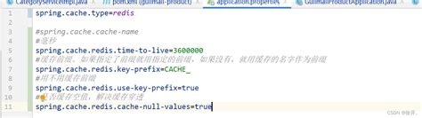 SpringCache基本用法全 springcache使用 CSDN博客