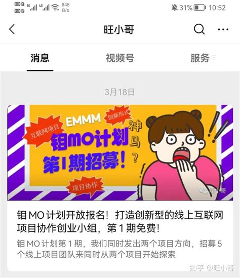 5000字深度解读我们如何通过抖音书单号冷门玩法快速起号日入4000元 知乎