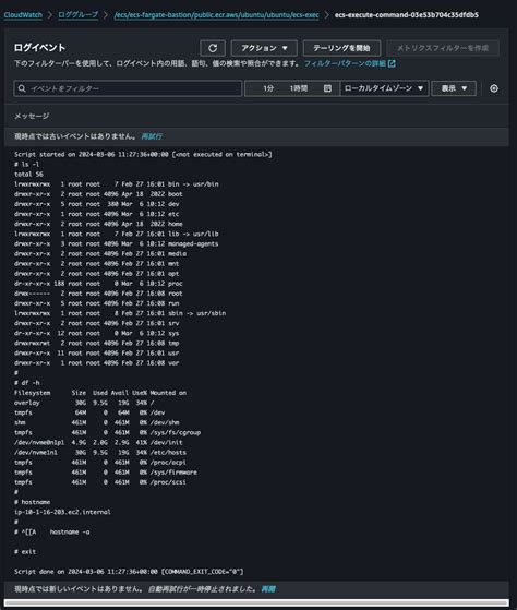 aws cdkでecs fargate bastionを一撃で作ってみた developersio