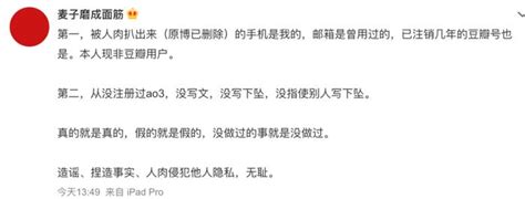 肖战经纪人起诉造谣者，造谣者为王一博粉，王一博淡定发文有深意