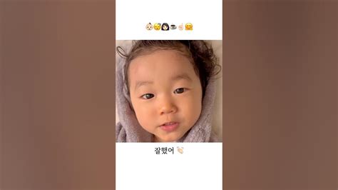 👶🏻😴👩🏻☕️☝🏻🤗 771일의 기록 육아브이로그 봄아범 일기 언어교육 아들육아 교육 육아 언어습득 커피 ☕️ Youtube