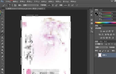 如何用ps制作立体书效果360新知