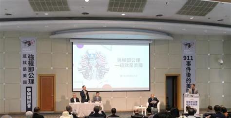 关中:两岸是同一民族 台湾别当美国人的炮灰腾讯新闻 关中:两岸是同一民族 台湾别当美国人的炮灰腾讯新闻