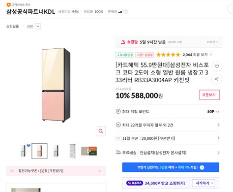 원룸가구 세탁기 냉장고 추천좀요 요런거사도됨 디지털 컴퓨터폰it 에펨코리아