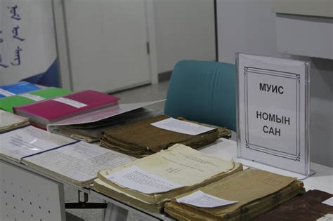 “ҮНЭТ ХОВОР НОМ ГАР БИЧМЭЛ ҮЗЭСГЭЛЭН СЕМИНАР 2018” амжилттай болж… Монгол Улсын Их Сургууль