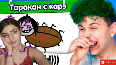 Милс Кел Поломанный телефон ТАРАКАН С КАРЭ😂 РЕАКЦИЯ Youtube