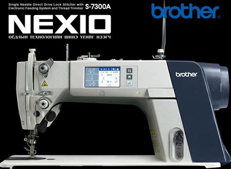 Оёдлын үйлдвэрлэл