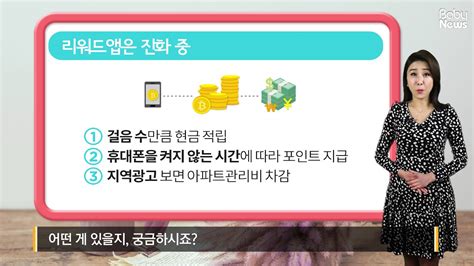 깔아두면 현금 자동 입금 돈 버는 앱 총정리 Youtube