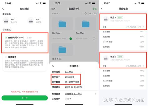 新手如何玩转nas？易用好用够用，绿联nas全面体验 知乎