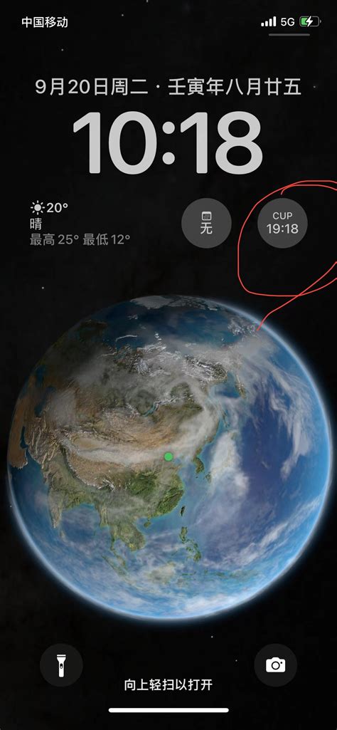 Ios 16 桌面时间组件的时间显示不对 Apple 社区