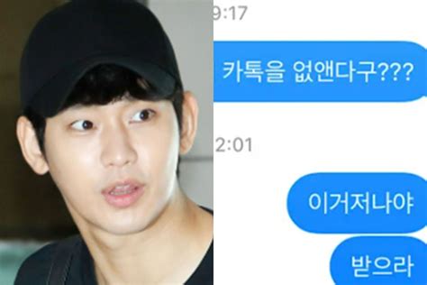 커플링까지 열애설 난 변우석 미모의 여친 누구 빼박 증거