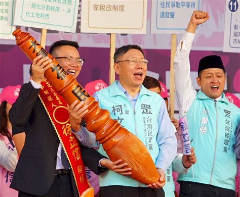 柯文哲：從沒說過搞台獨的都是垃圾 新聞 Rti 中央廣播電臺