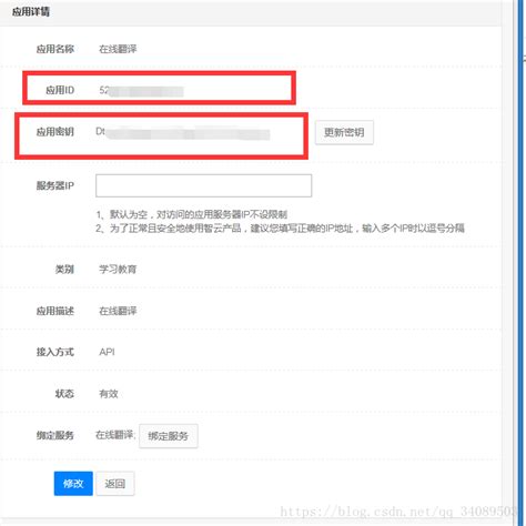 Vuejs 调用 有道翻译api 实现翻译功能vue引入有道翻译api Csdn博客 Vuejs 调用 有道翻译api 实现翻译功能vue引入有道翻译api Csdn博客