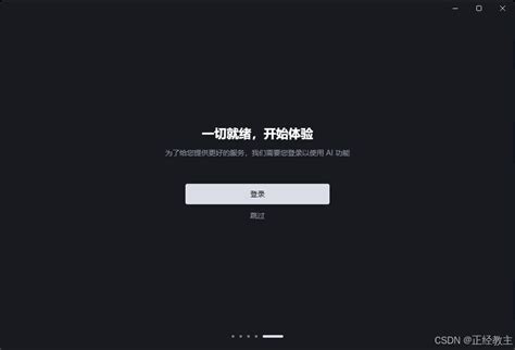 【慢教程】ollama6：python 调用 Ollama 大模型方式汇总用一个python与ollama交互 Csdn博客