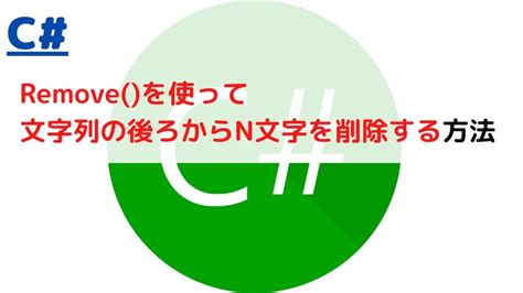 C 文字列をカンマ区切りで分割した配列に変換するには？（split String By Comma To Array） ちょげぶろぐ