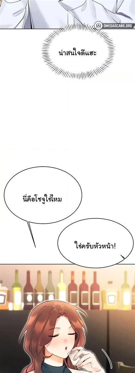 Sex Lottery ตอนที่ 13 Manga168 เว็บอ่านมังงะยอดนิยม อันดับ1ในไทย