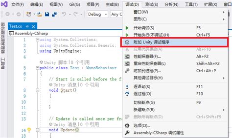 团结引擎 手册 Debug C Code In Tuanjie