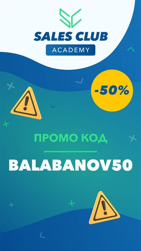 Здравейте приятели 🌟Аз съм Виктор Балабанов и с удоволствие Ви каня в Sales Club Academy