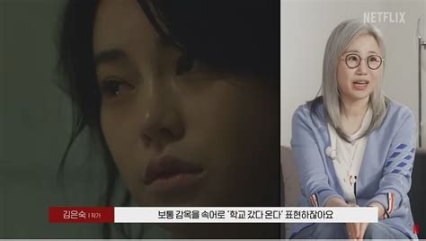 임지연 교도소 장면 촬영 비하인드  연예이슈 수다방 네모판