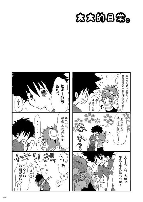 Pin Oleh Shortie Rose Di Digimon