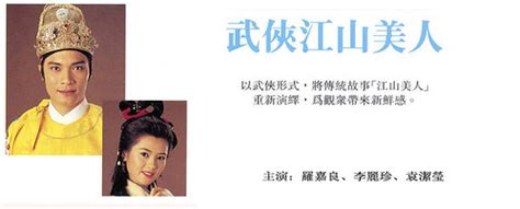 Loletta Lee Nude Pics Loletta Lee Lai Chun Video Scene Loletta Lee Nude Pics