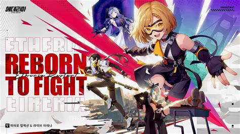 신작 모바일게임 3d 어반 판타지 카툰렌더링 애니메이션 수집형 Rpg 에테리아 3 2 스테이지 플레이 Pvp 턴제 전략