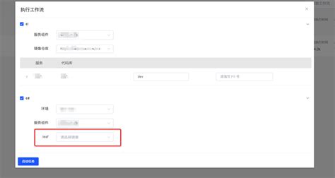 自定义工作流问题 · Issue 2194 · Koderoverzadig · Github