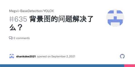 Issue Megvii Basedetection Yolox Github